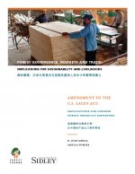 Amendment to the U.S. Lacey Act - Forest Trends